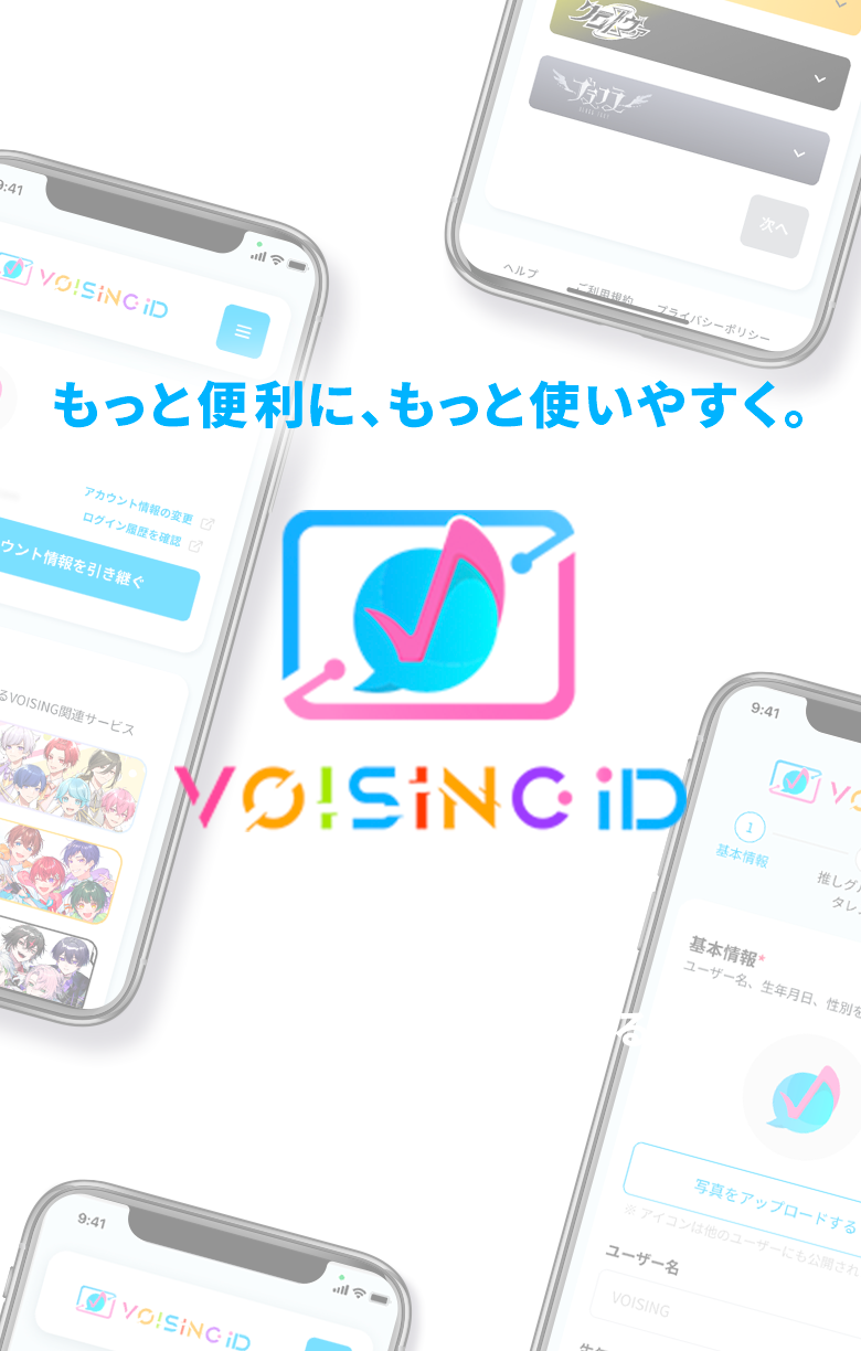 VOISING ID